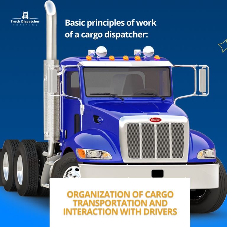 » Basic principles of work of a cargo dispatcher: organization of cargo ...