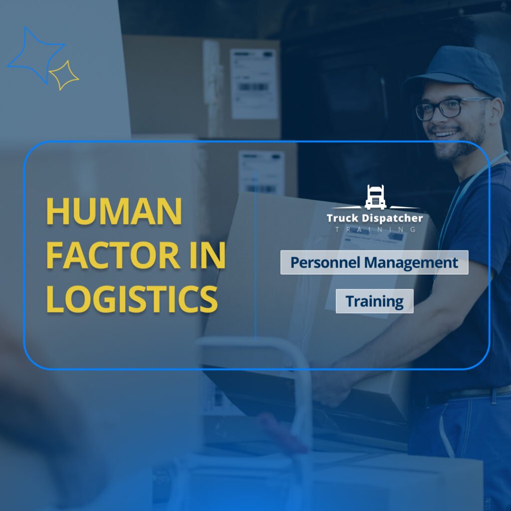 » Human Factor in Logistics: Personnel Management and Training